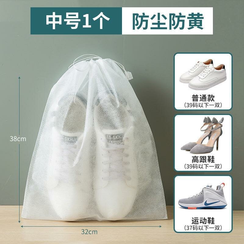 Пылезащитный мешок, антижелтые бахилы, мешок для хранения обуви из нетканого материала с завязками, антигрибковый, для сушки белых обуви, влагозащитный