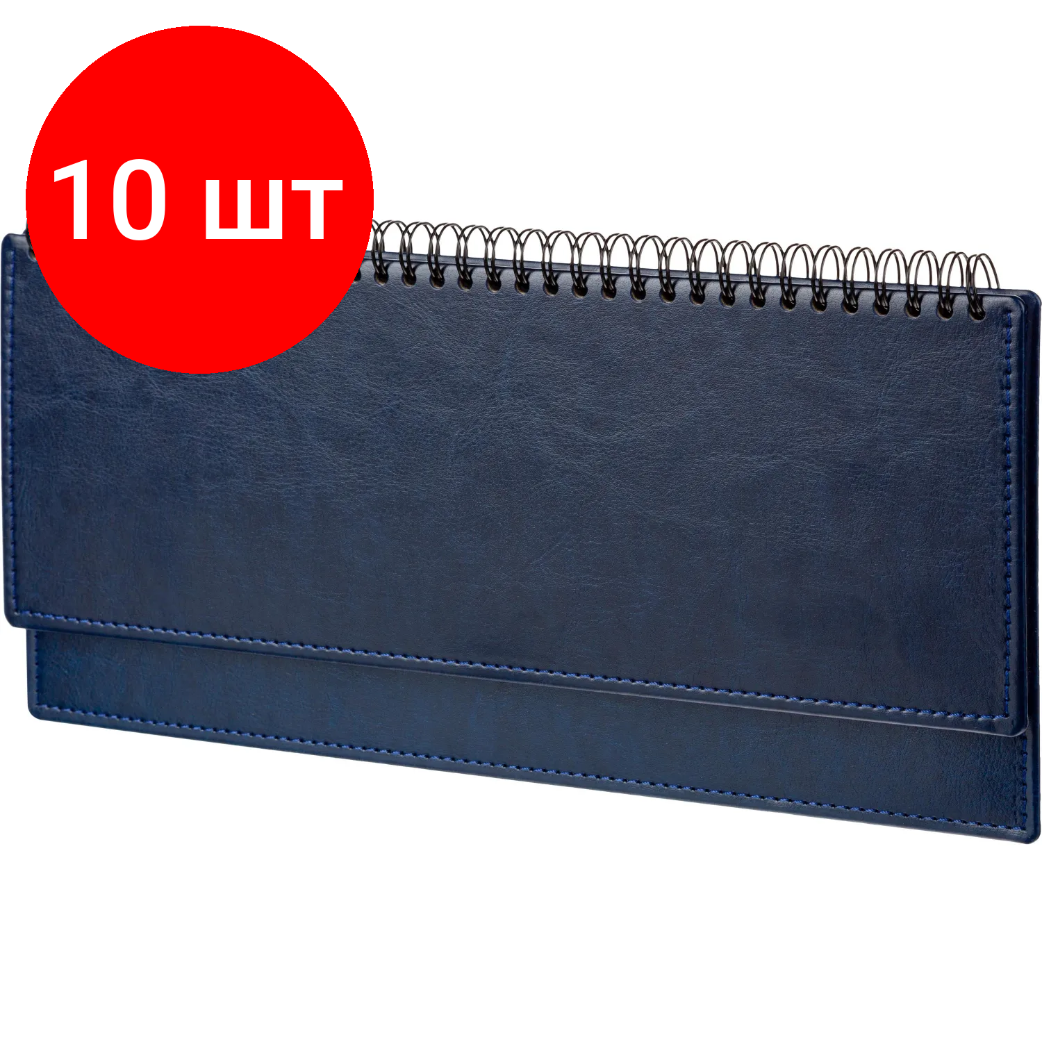 Комплект 10 штук, Планинг недатированный , синий, 303х150 мм, 120стр, Agenda