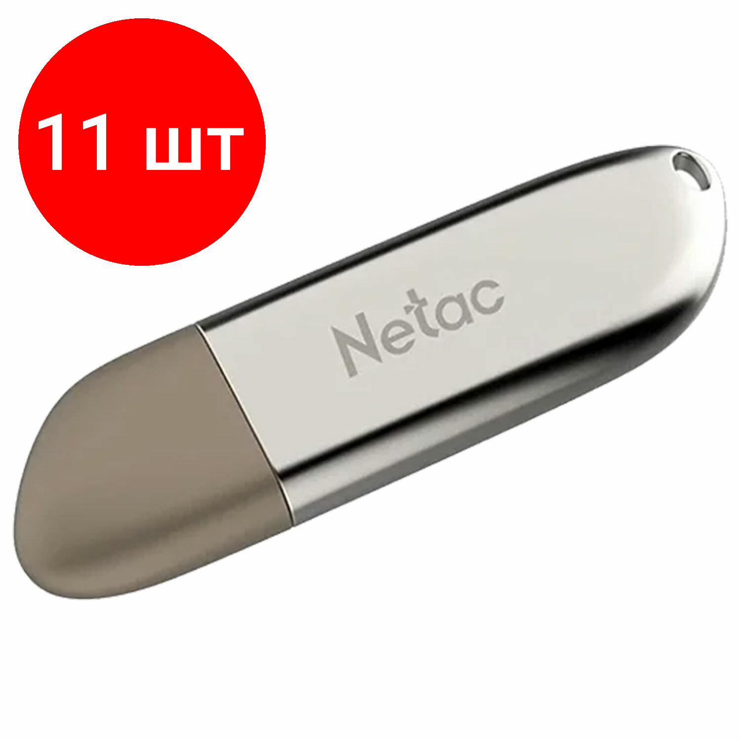 Комплект 11 шт, Флеш-диск 64 GB NETAC U352, USB 2.0, металлический корпус, серебристый, NT03U352N-064G-20PN