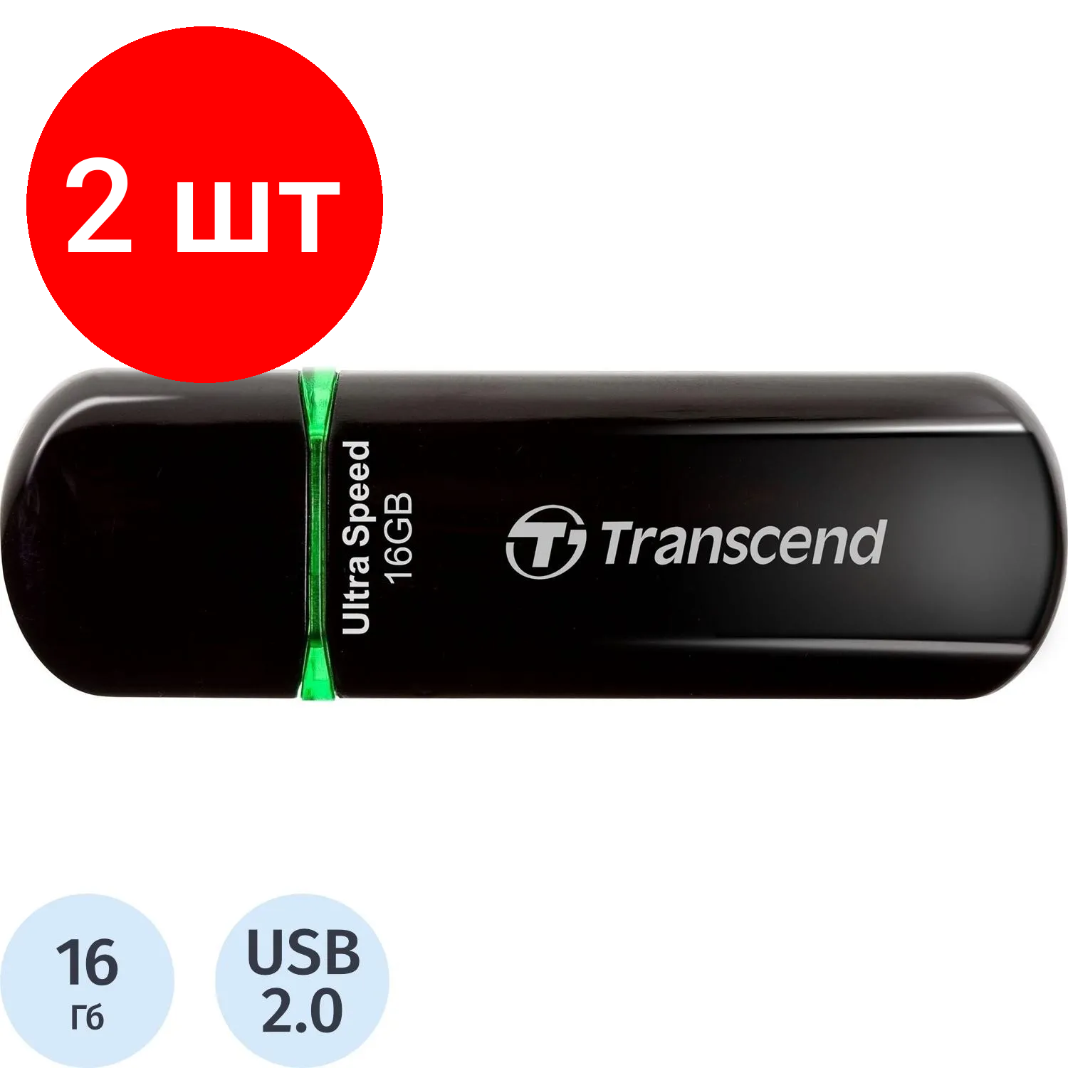 Комплект 2 штук, Флеш-память Transcend JetFlash 600, 16Gb, USB 2.0, чер, TS16GJF600