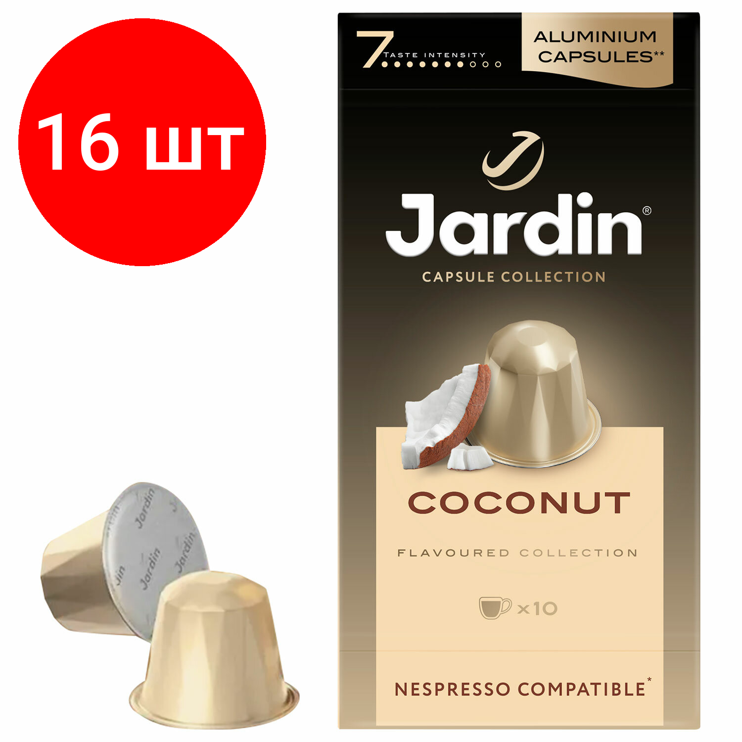 Комплект 16 шт, Кофе в капсулах JARDIN "Coconat" для кофемашин Nespresso, 10 порций