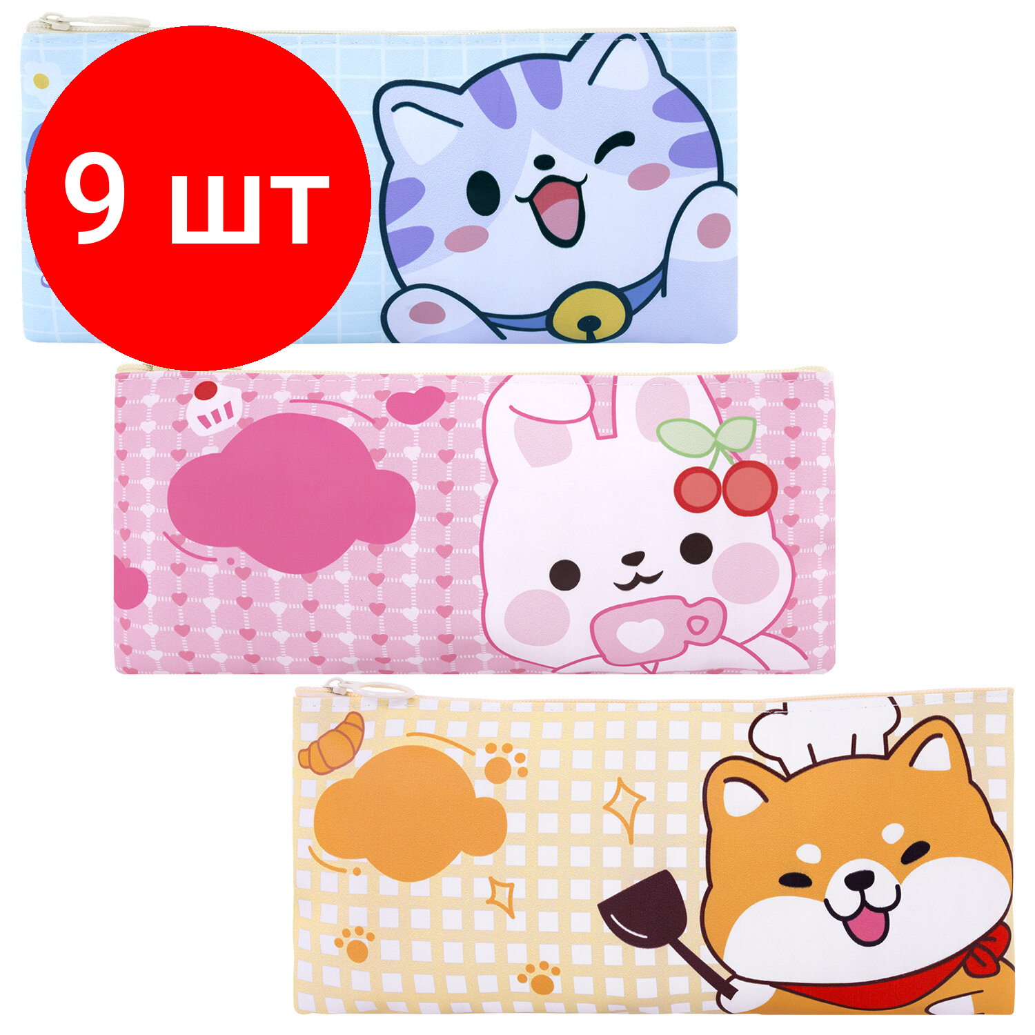 Комплект 9 шт, Пенал-конверт пифагор, 1 отделение, ПВХ, ассорти Pets, 22x10 см, 273824