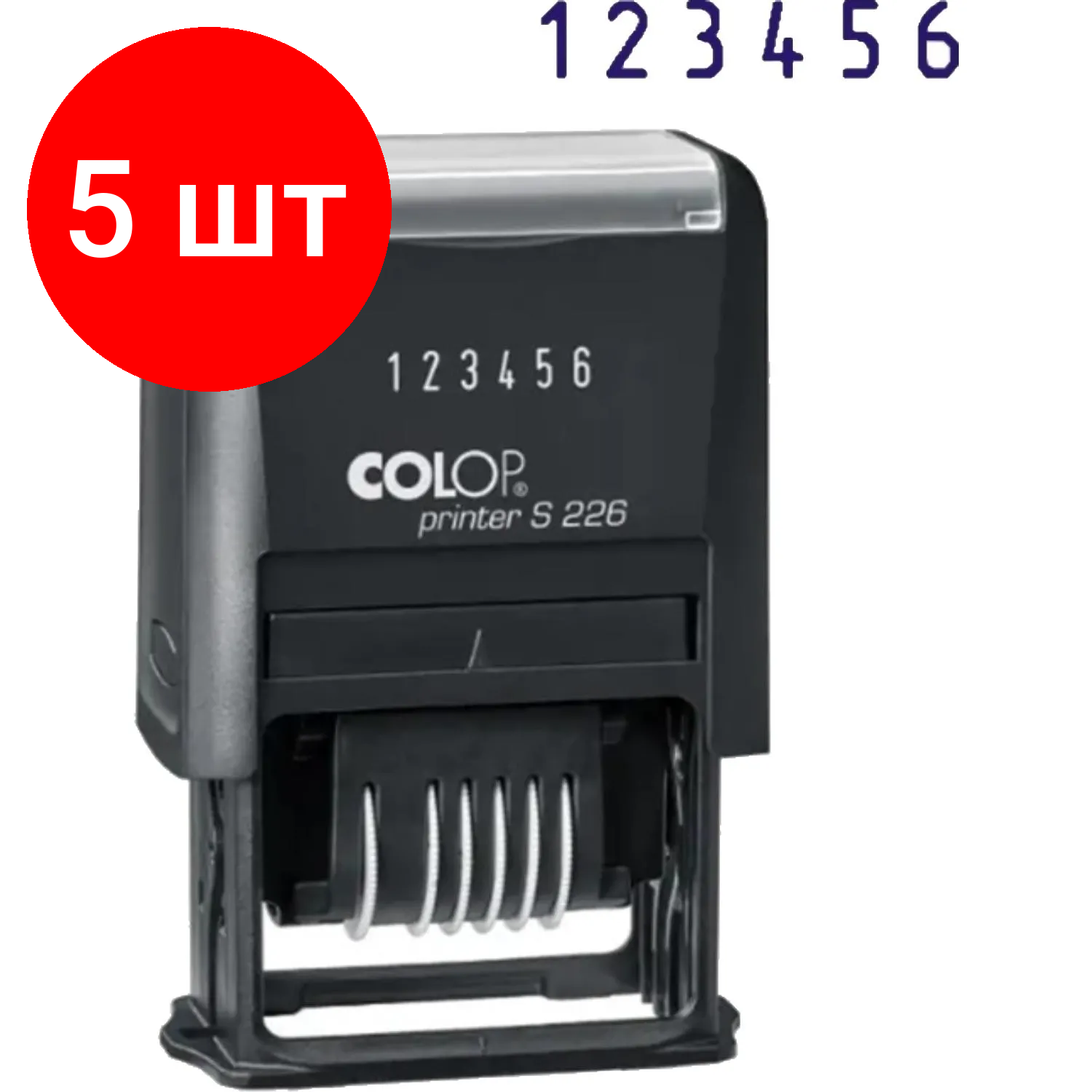 Комплект 5 штук, Нумератор 6-и раз. высота шрифта 4 мм S226 Colop