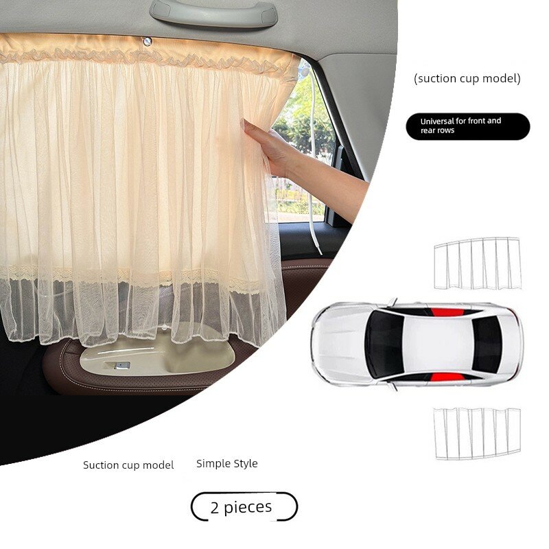Солнцезащитная шторка для автомобиля, автомобильная шторка от солнца, автомобильная шторка для конфиденциальности и