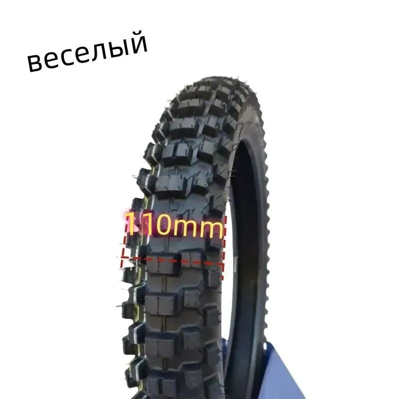 WY-BSO 100./90-18. Мотошины 100/90 R18 Front/Rear