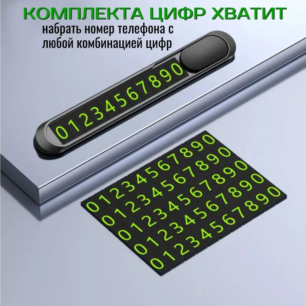 Автовизитка — фото 1