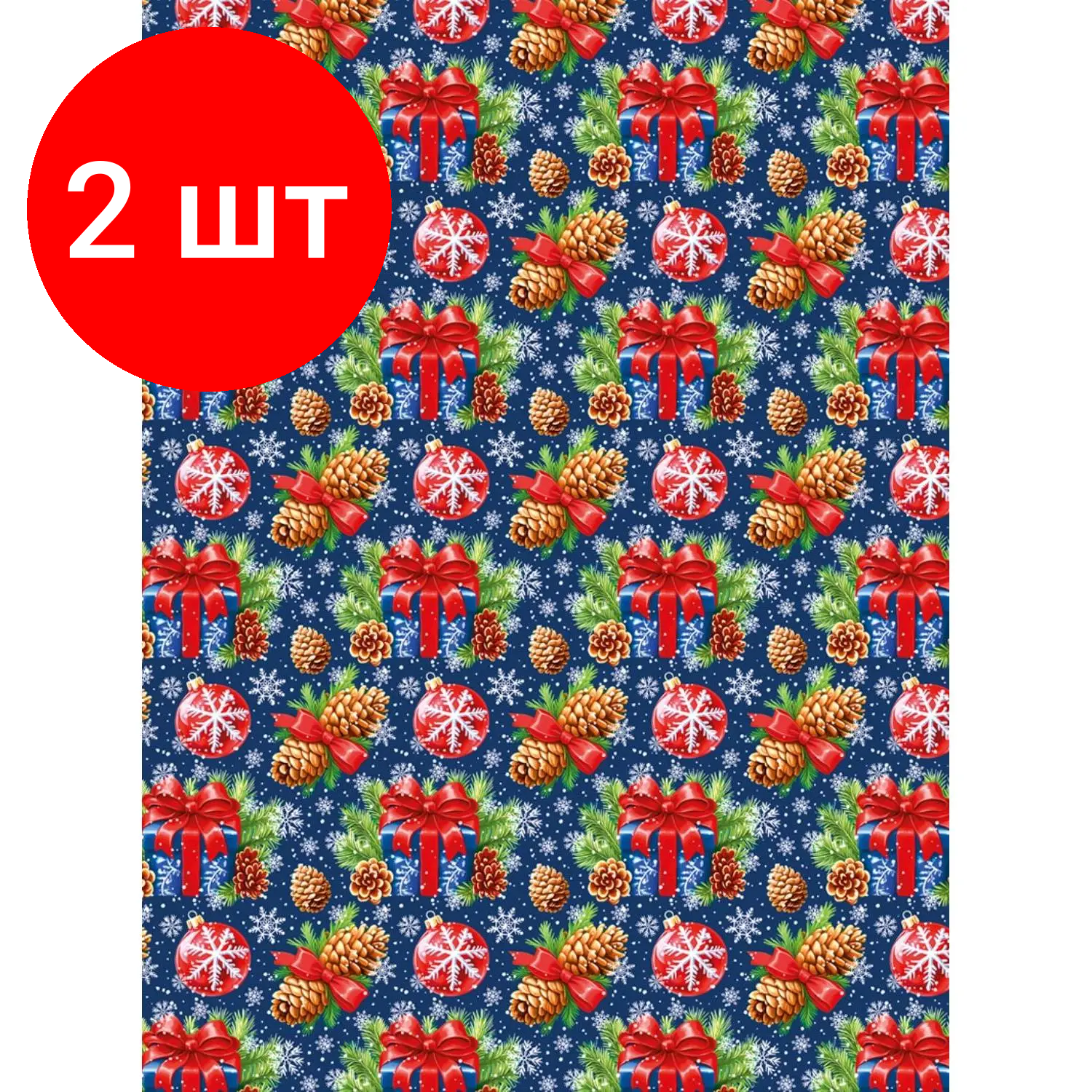 Комплект 2 штук, Бумага упаковочная для сувен. продукции с рисунком, 80г/м2 100х70 арт.95240