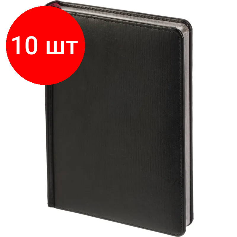 Комплект 10 штук, Ежедневник недатированный А5 Sidney Nebraska, черн, сереб. обр,272стр 3-128/16
