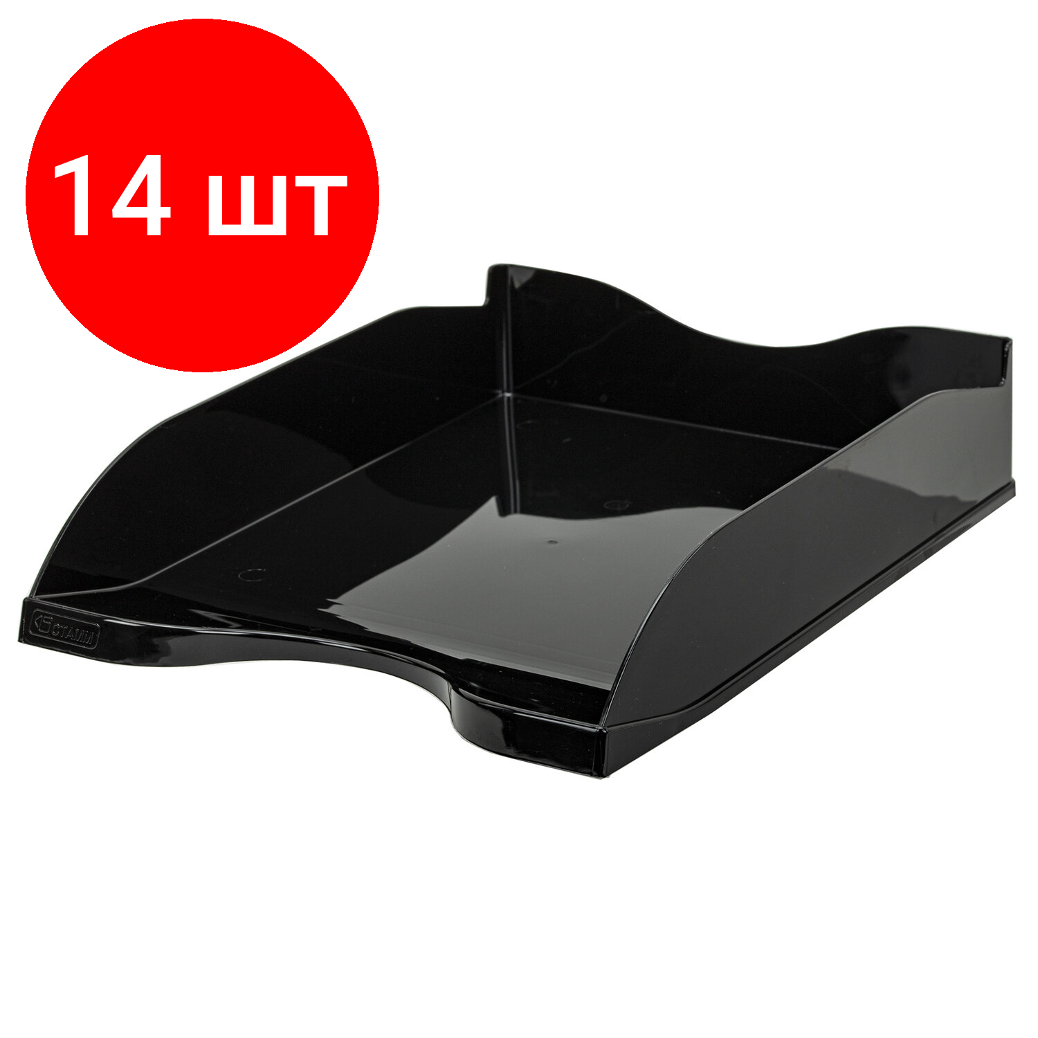 Комплект 14 шт, Лоток горизонтальный для бумаг СТАММ "Люкс", А4 (350х255х65 мм), полипропилен, черный, ОФ888