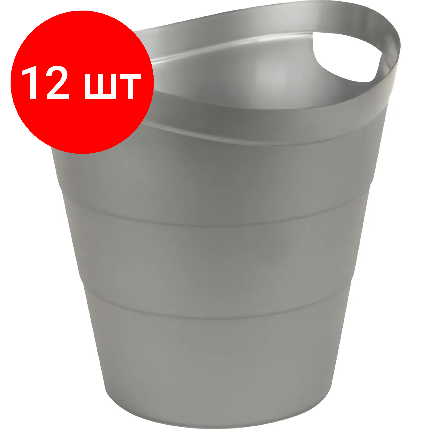 Комплект 12 штук, Корзина для мусора офисная 12л пластик, серая с ручками Uniplast КХУ-10