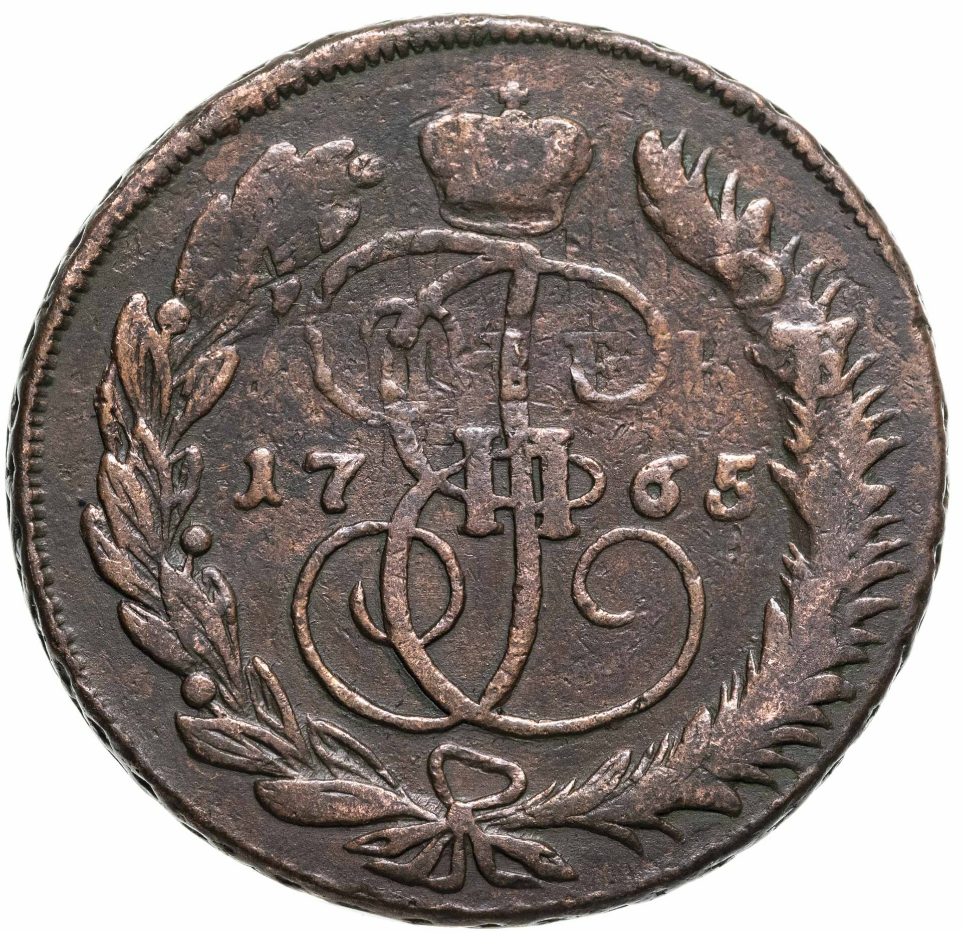 5 копеек 1765 ММ, Медь, в сохранности F-VF