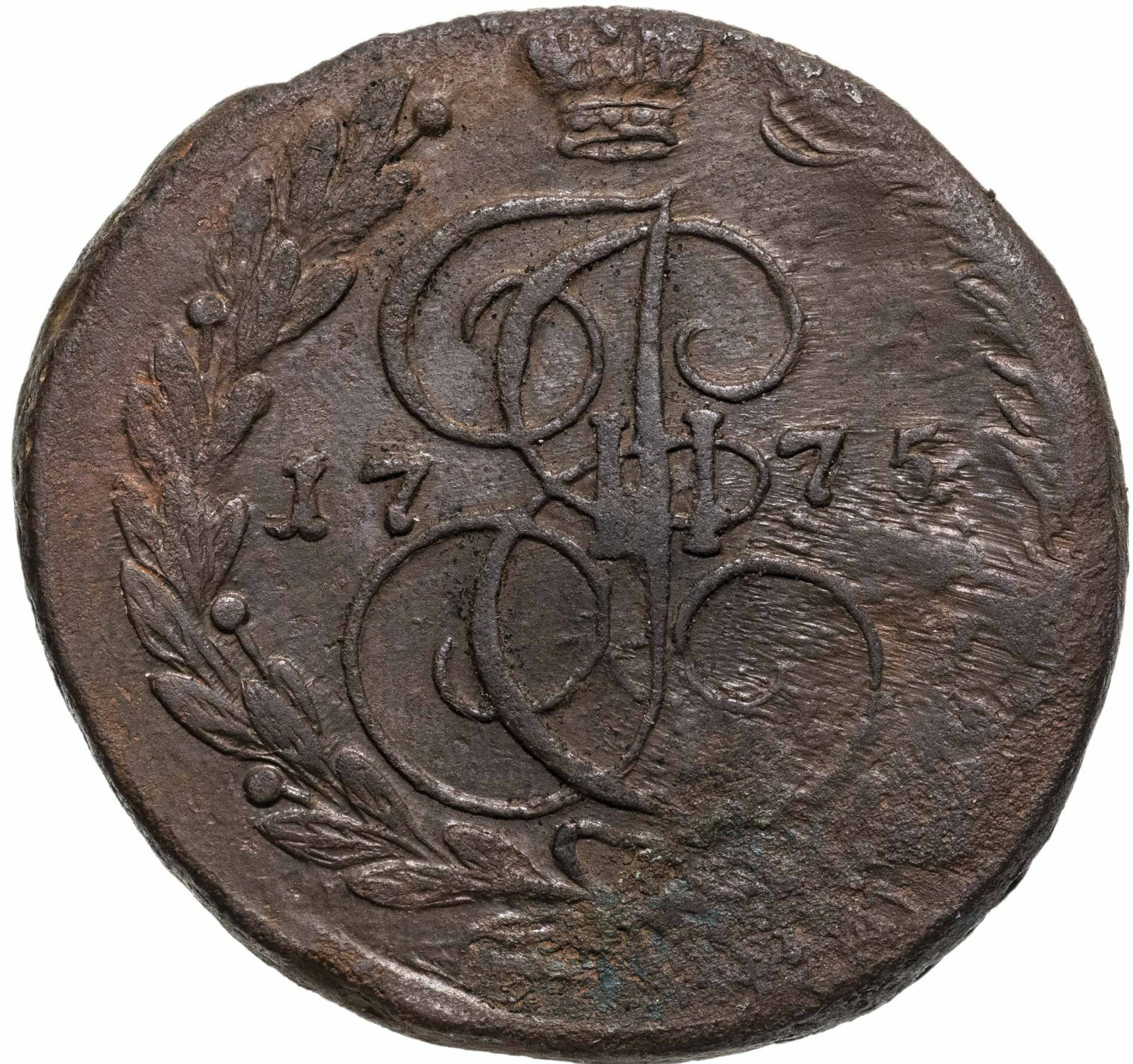 5 копеек 1775 ЕМ, Медь, в сохранности VF-XF