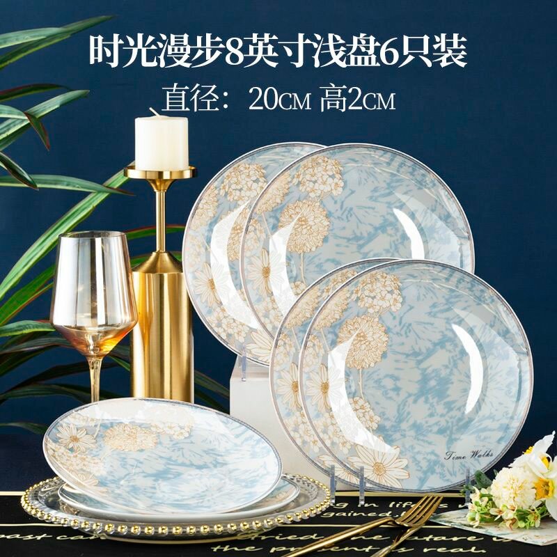 Нежирная чаша и тарелка из Цзиндэчжэня, простая китайская посуда, керамическая чаша, домашняя высококачественная чаша, тарелка, домашняя костяная фарфоровая посуда