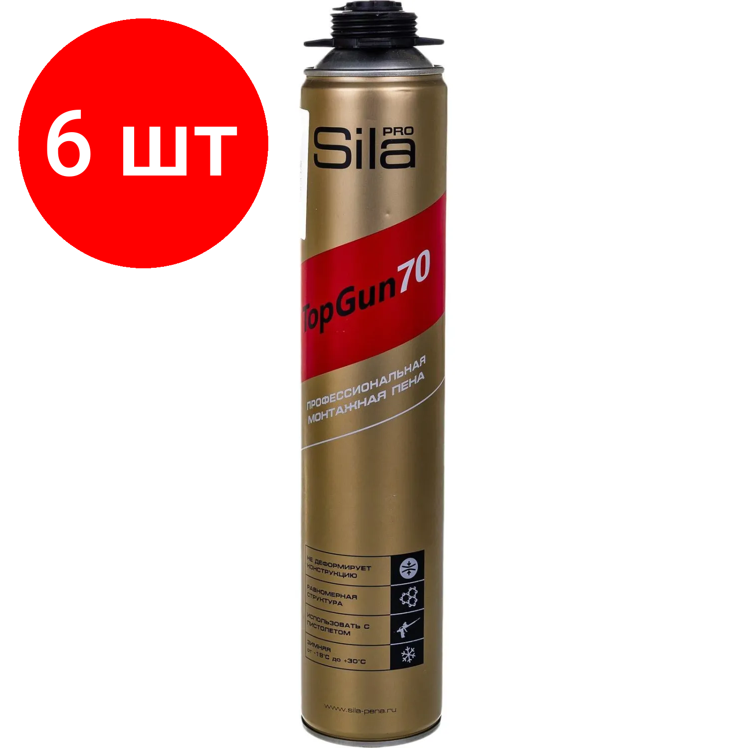 Комплект 6 штук, Пена монтажная профессиональная Sila Pro TopGun 70 winter, зима,880мл, A1478Z