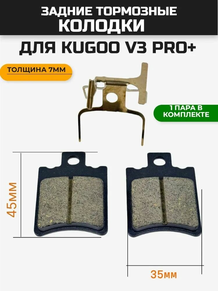 Тормозная система для велосипеда