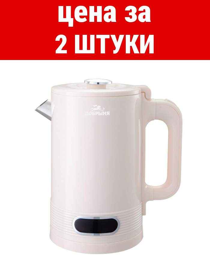 Комплект 2 шт, чайник электрический 1.8Л 1500-1800ВТ диск двойн корпус пластик/нерж СВ РОЗ добрыня