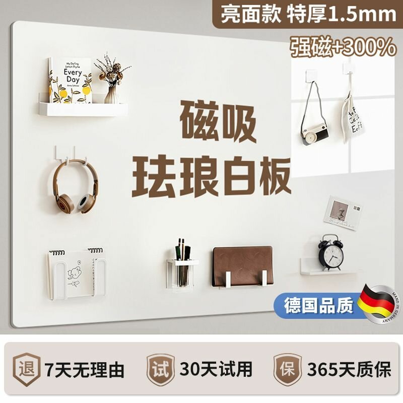 Магнитная эмалевая доска, наклейка на стену, наклейка на холодильник, доска для отображения, матовая кухонная доска, домашняя черная доска, оцинкованная доска без сверления