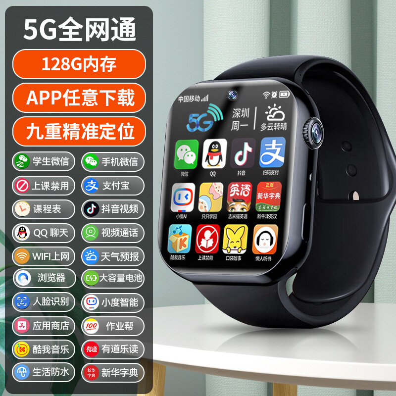 5G Новый смарт-часы Huaqiangbei S10 с SIM-картой, топовая версия сотовой связи для подростков и студентов S9
