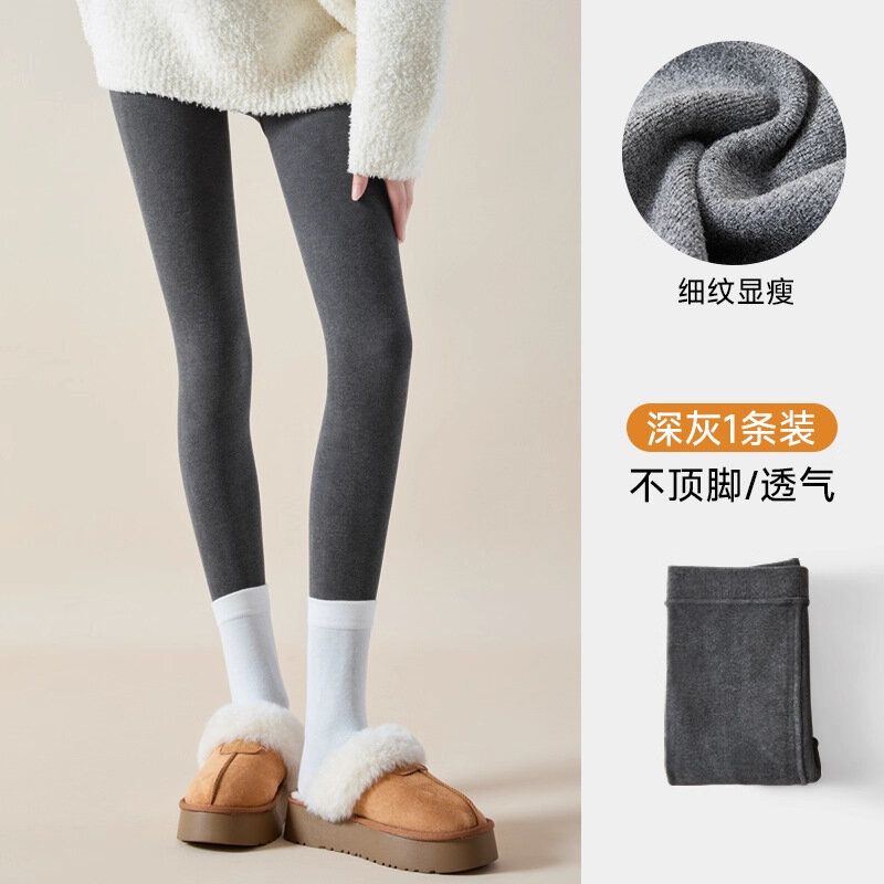 Серые осенне-зимние двусторонние флисовые утолщенные теплые колготки для женщин, термоколготки с легким сжатием, утягивающие базовые носки