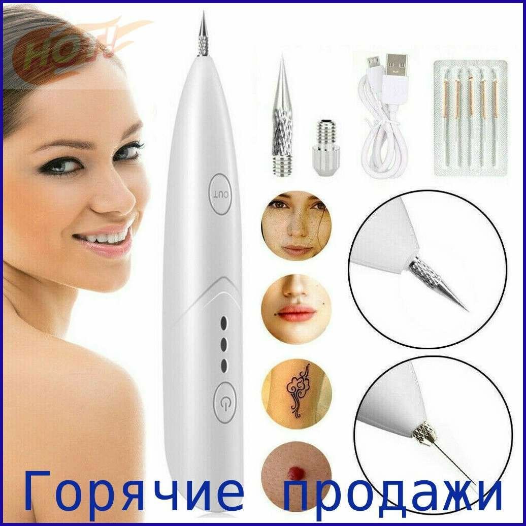 Косметологический комбайн