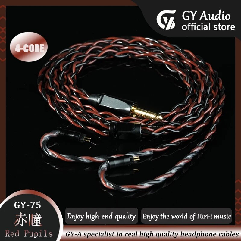 Аудиокабель GY HiFi-75 4.4mm-Normal 2PIN, красный