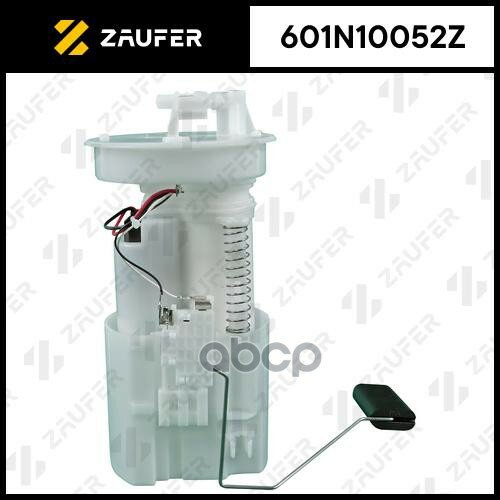 Модуль в сборе с бензонасосом ZAUFER арт. 601N10052Z