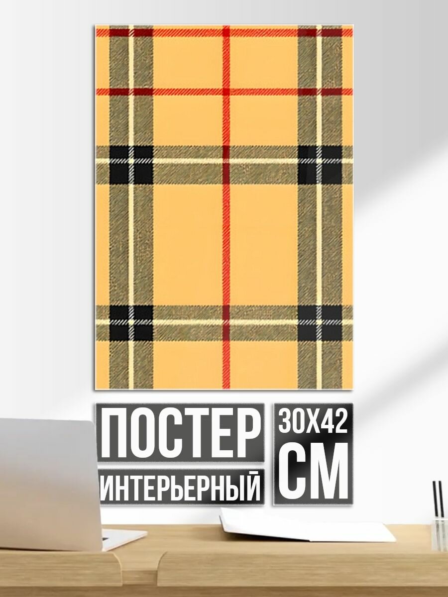 Постер на стену Классическая клеточка