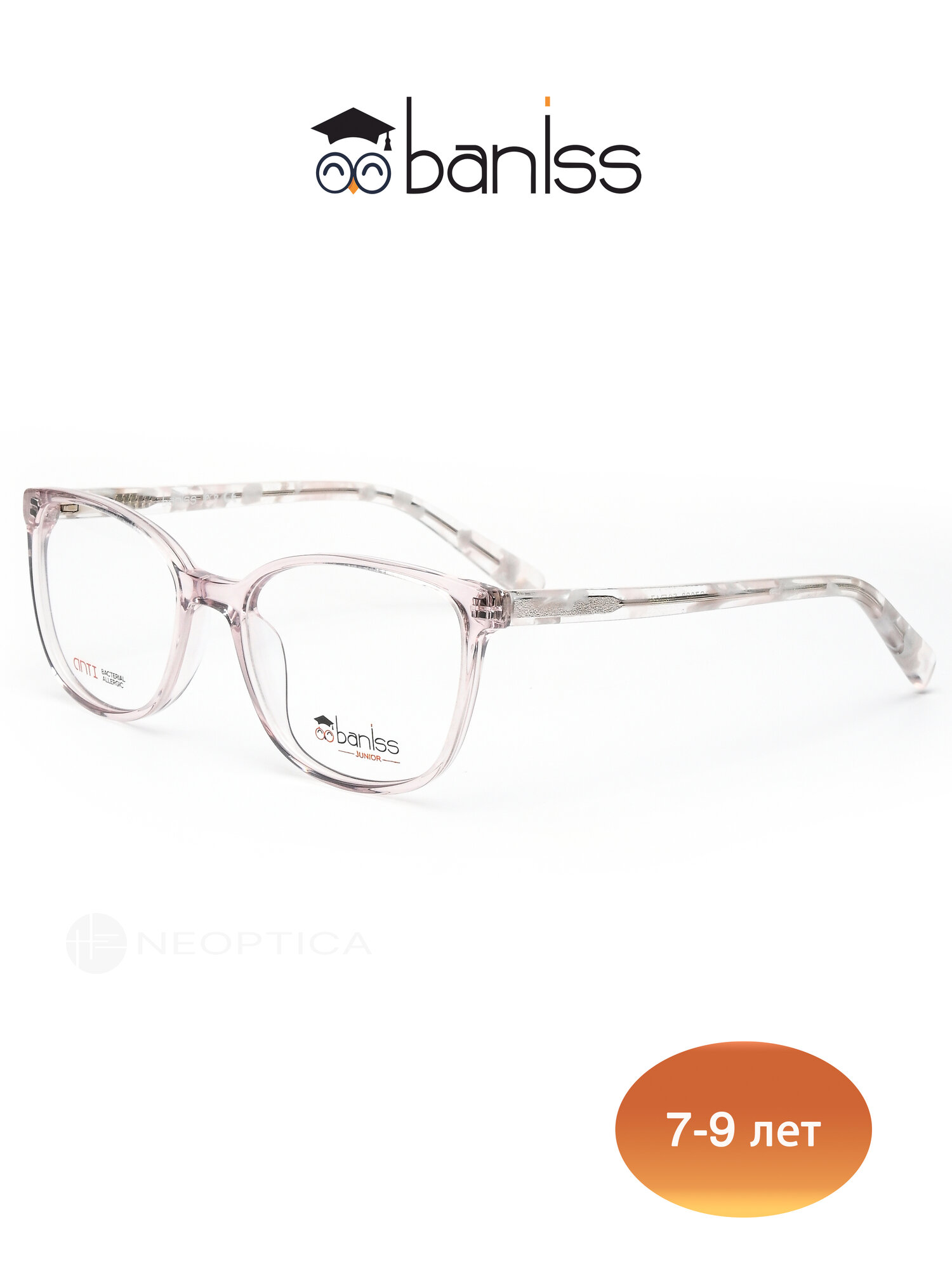 Оправа для очков детская Baniss BS7093 C01A размер 50