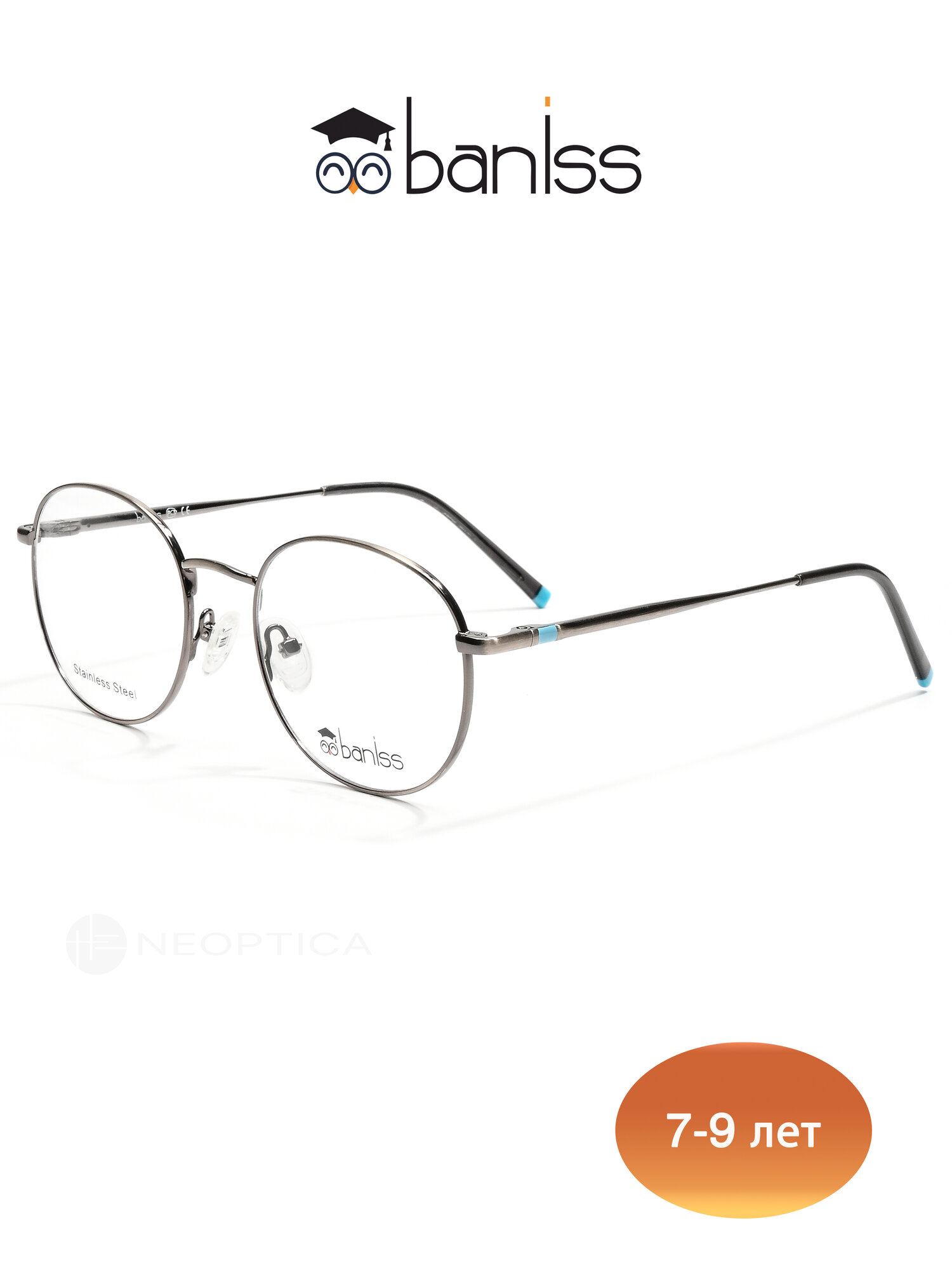 Оправа для очков детская Baniss BR7009 C03 размер 50