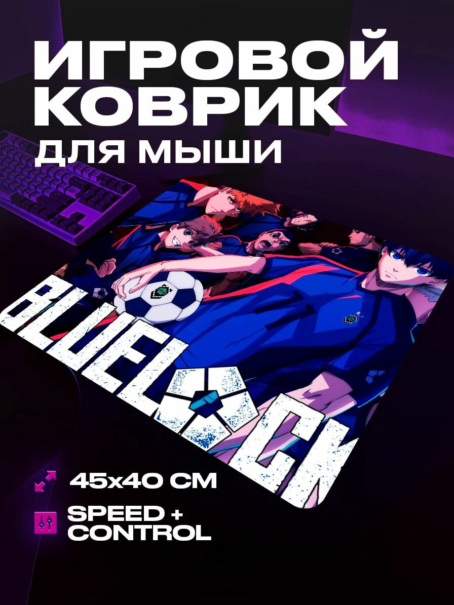 Коврик для мыши игровой Blue lock 45x40 см ProSleeves