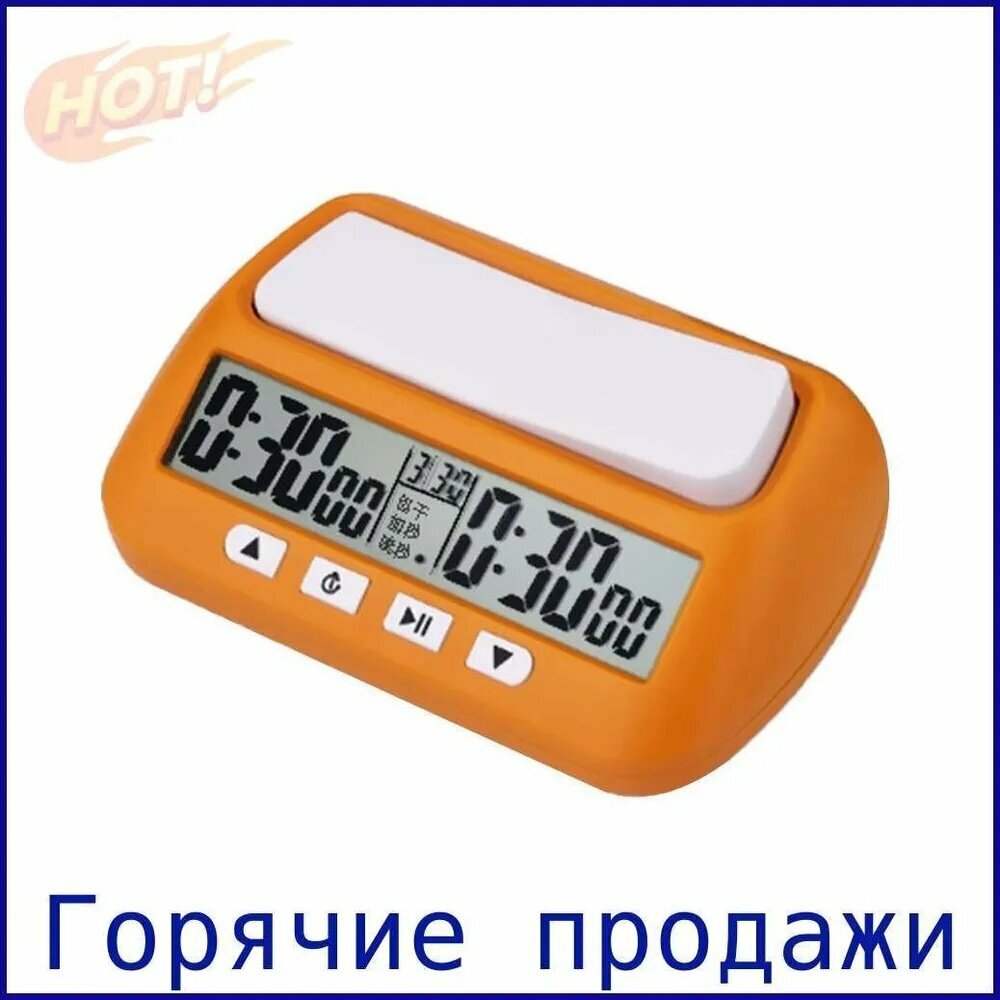 Таймер шахматных часов YS-902-YS-902 Yellow Английская версия