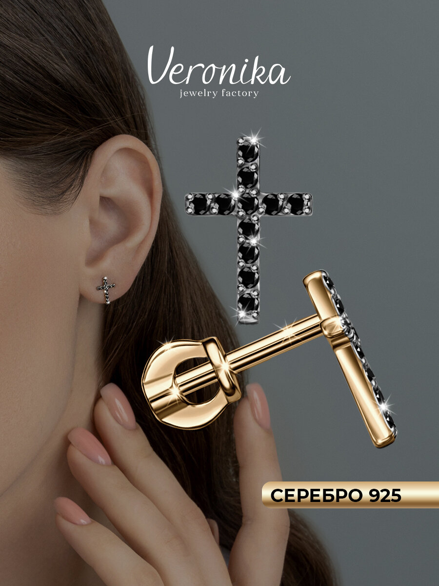 Серьги пусеты, серебро, 925 проба, золочение, фианит