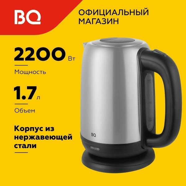 Электрочайник BQ KT1821S