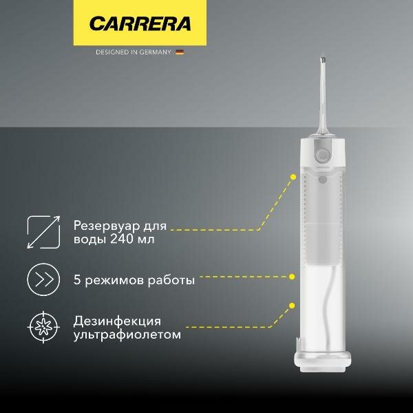 Ирригатор Carrera CRP106 White