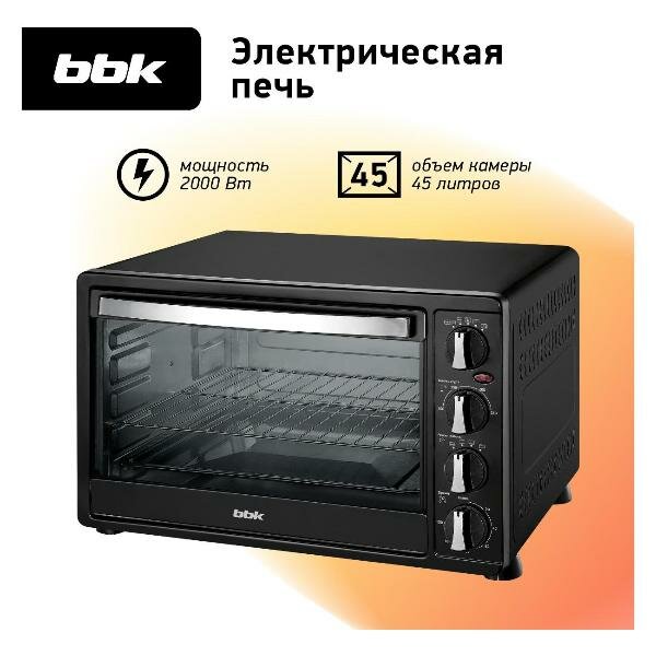 Мини-печь BBK OE4523MC