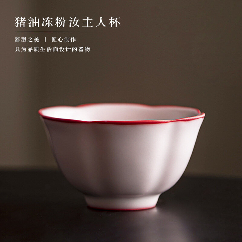 Сало Замороженные Красные Шины Ru Печь Мастер Кубок Цветочный Чай Дегустация Чашка Домашняя Чашка Чая Открытие Фильм