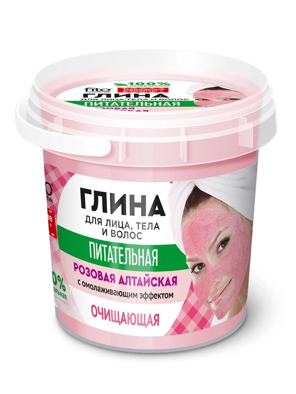 Розовая алтайская глина для лица, тела и волос очищающая "Народные рецепты", 155 мл