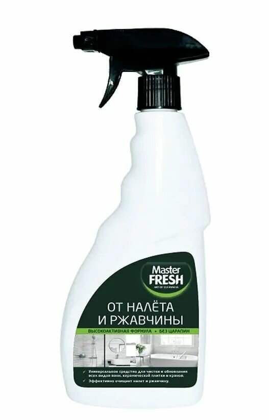 Master Fresh Средство от налета и ржавчины, 500 мл