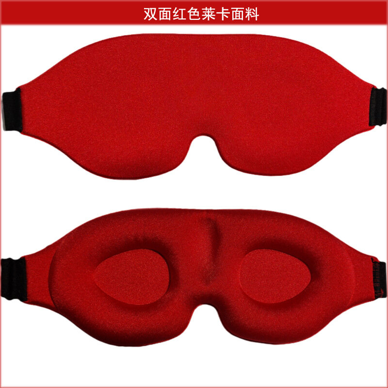3D маска для глаз из утолщенной лайкры, медленно возвращающаяся пена с эффектом памяти, маска для сна, блокирующая свет, для путешествий