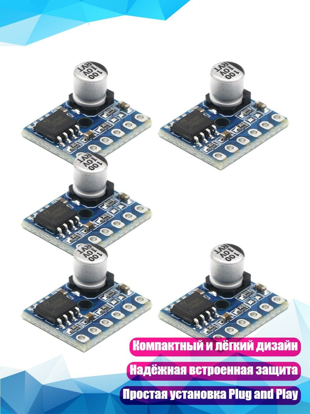 Усилитель звука 5 Вт, одноканальный, 5