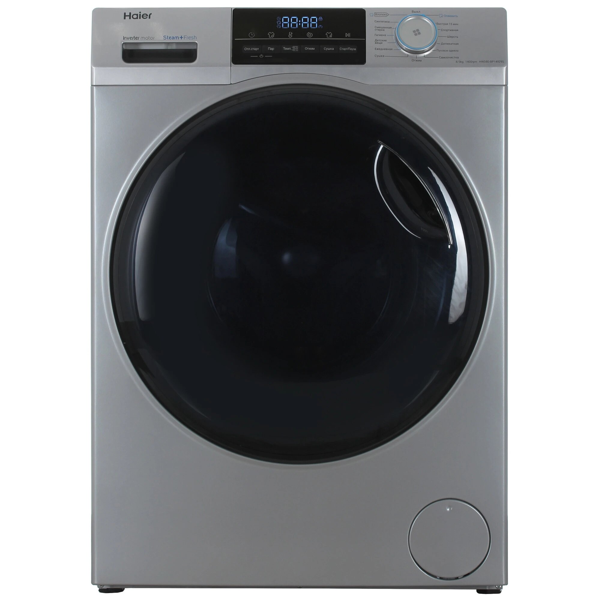 Стирально-сушильная машина Haier HWD80-BP14929S серебристый, нержавеющая сталь
