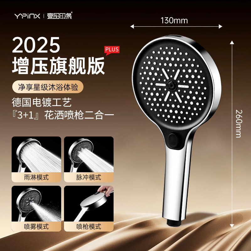 ⭐Душевая лейка высокого давления, супер мощный артефакт для купания, душевая лейка с большим потоком воды, большая панель душевой лейки, душевая лейка с подогревом⭐