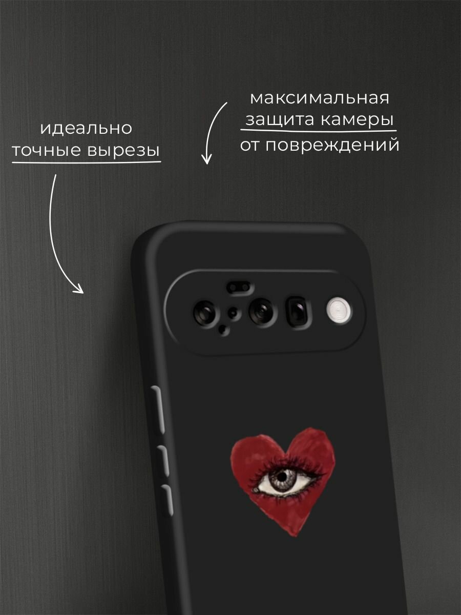 Черный матовый чехол на Google Pixel 10 / Гугл Пиксель 10 с принтом Heart eye 2 — фото 1