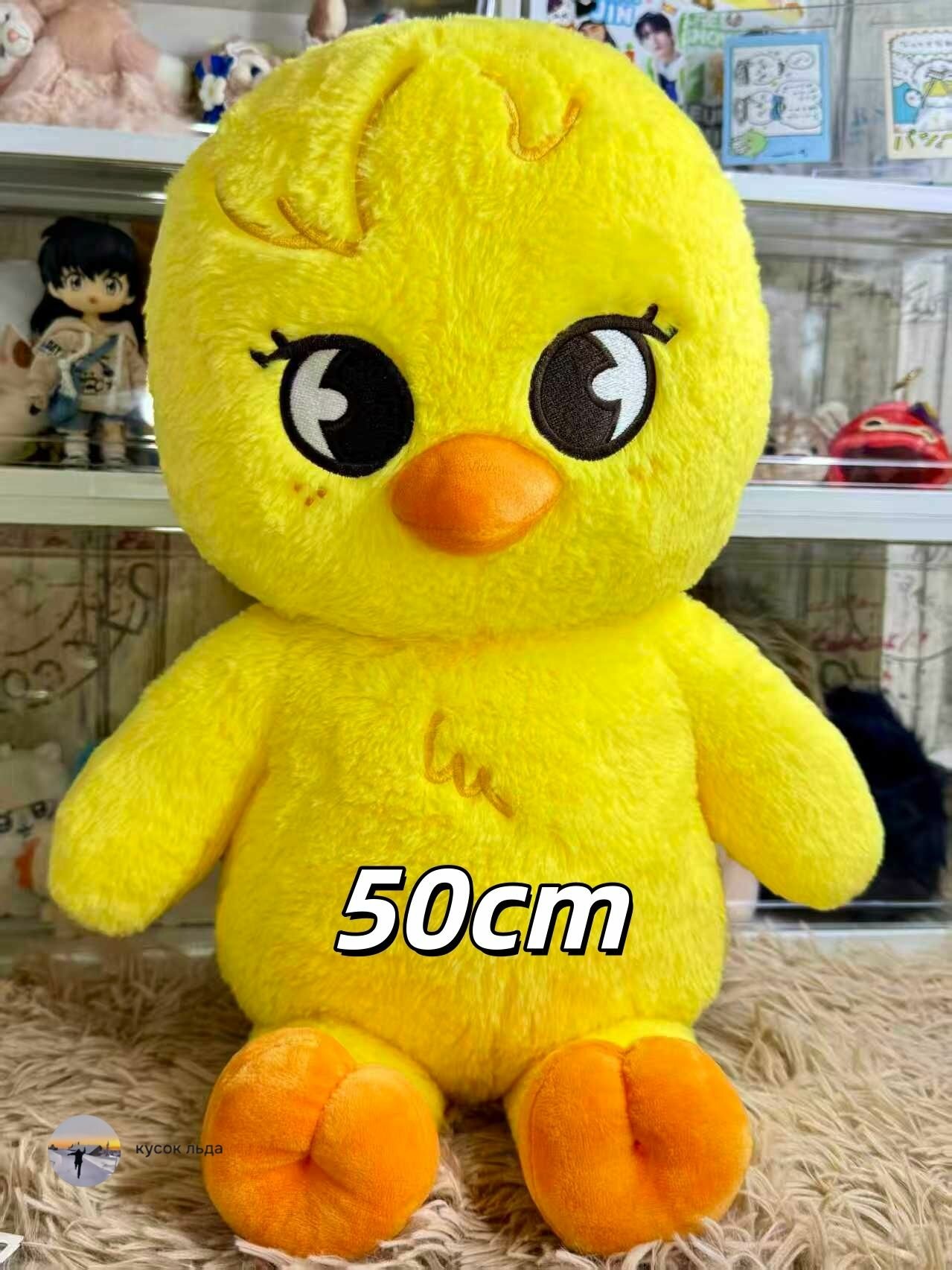 SKZOO 50cm Сидящая Кукла Straykids KARMA