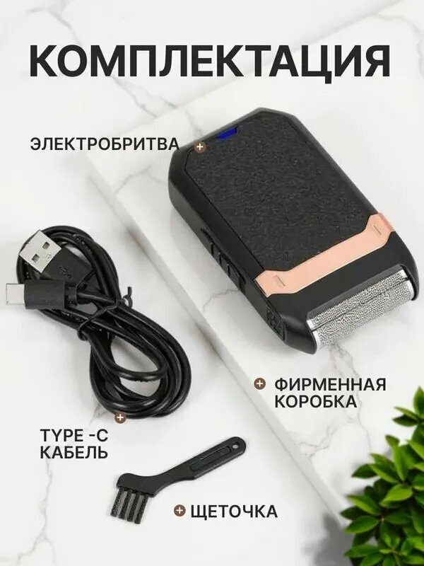 Электробритва XH3e638637ff12-62d9866bcf91, черный, серый металлик