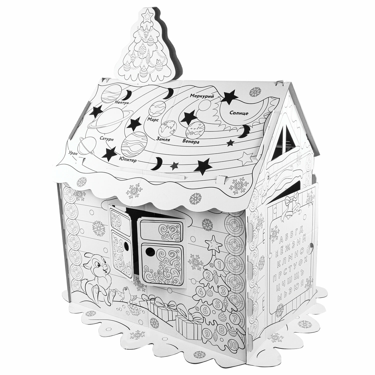 Brauberg Картонный Домик-раскраска Новогодний 130 см 880365