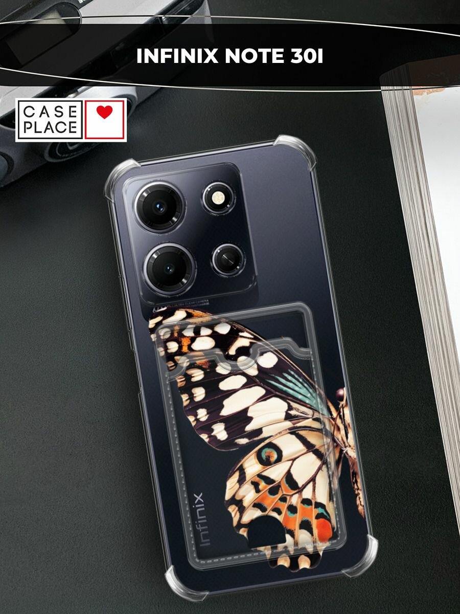 Чехол на Infinix Note 30i (Инфиникс Нот 30i) с картой и принтом Крыло бабочки