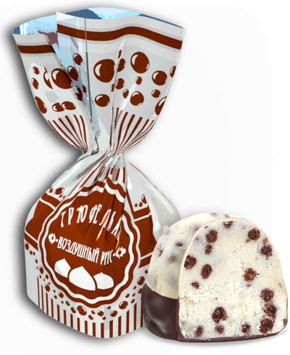 Конфеты "Трюфелька воздушный рис" 1 кг