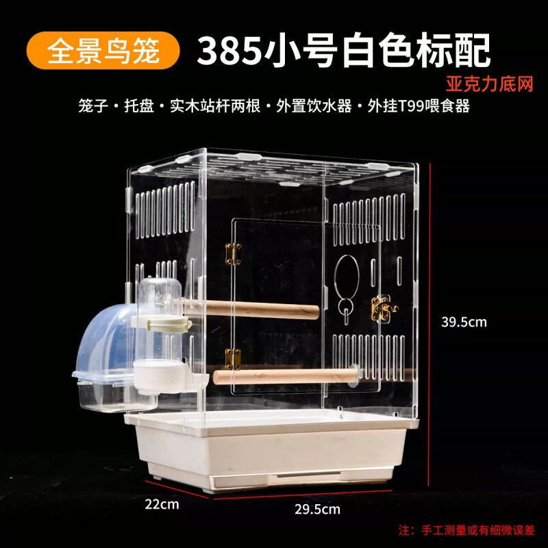 Акриловая клетка для птиц для волнистого попугая, новая прозрачная роскошная водонепроницаемая декоративная теплая клетка для разведения для любовника и кореллы