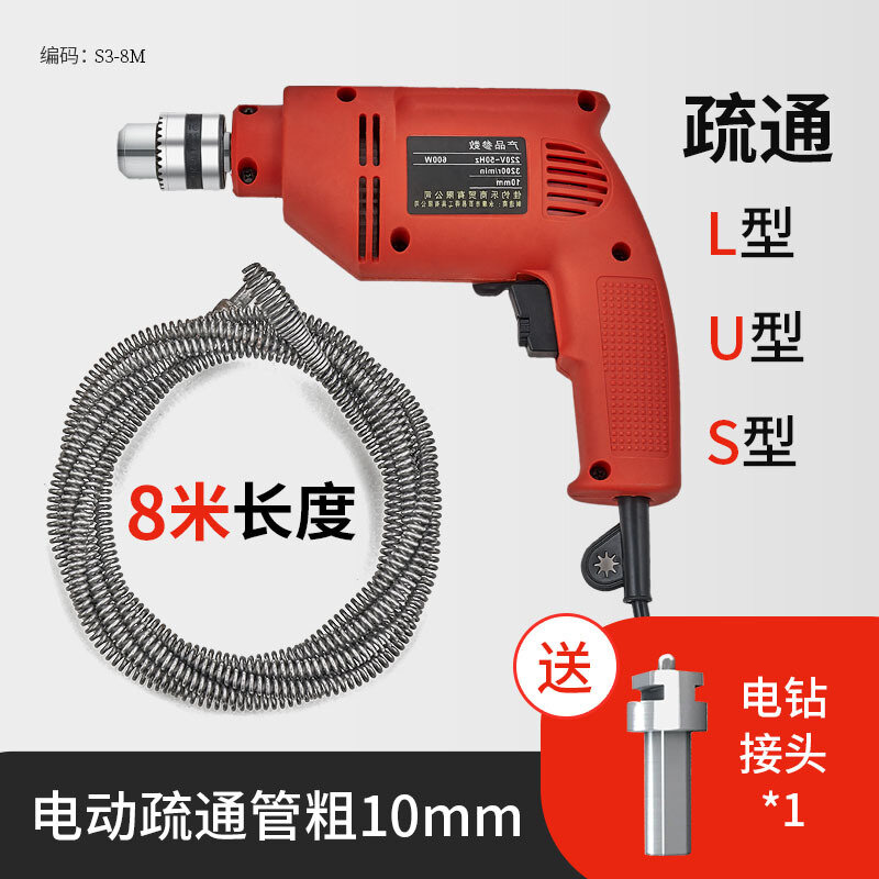 Инструмент для прочистки кухонного сифона, универсальный инструмент для прочистки труб, специальный инструмент для прочистки электрического унитаза
